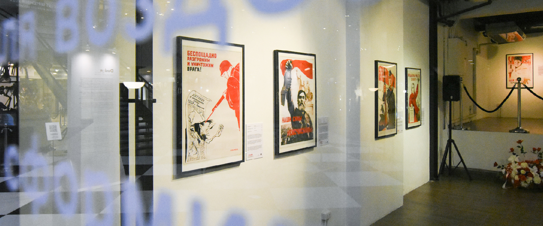 “Glory to the victorious soldier!”: World War II posters from the ...