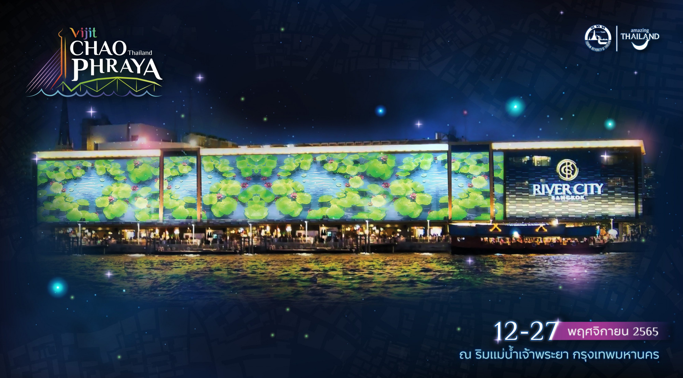 Vijit Chao Phraya — RIVER CITY BANGKOK