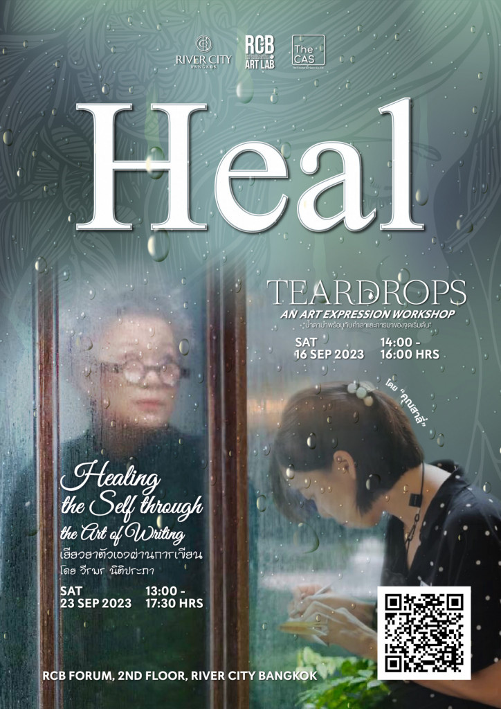 RCB Experimental Art Lab Workshop Series: “HEAL” — RIVER CITY BANGKOK