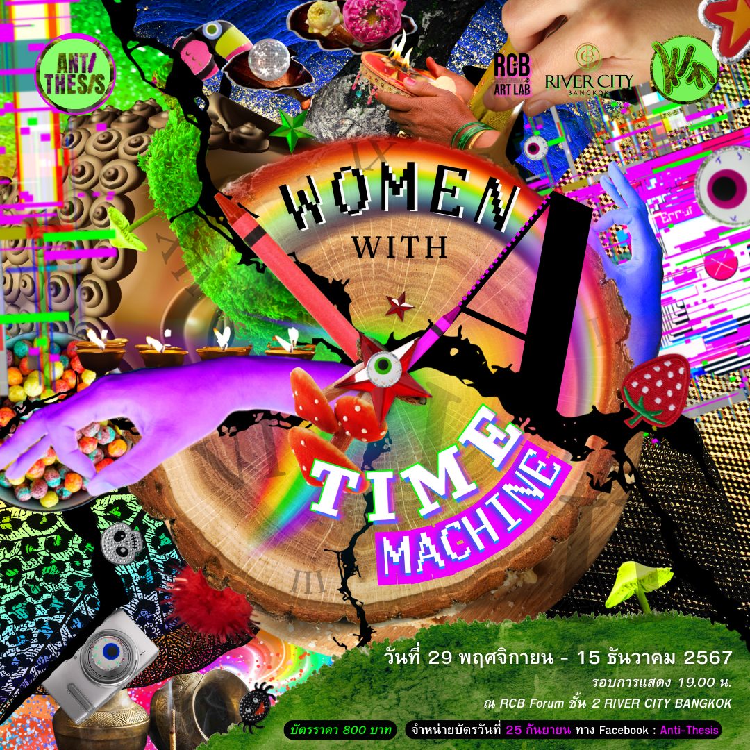 RCB Experimental Art Lab: Women with a Time Machine — RIVER CITY BANGKOK