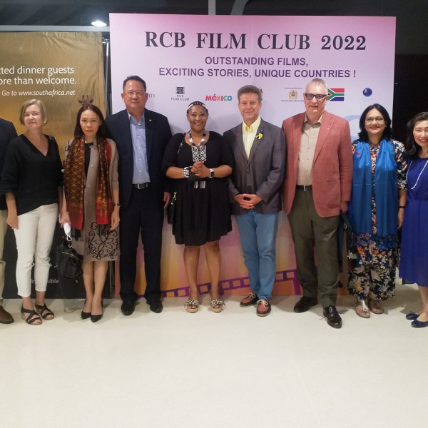 RCB Film: TOORBOS (DREAM FOREST) — RIVER CITY BANGKOK